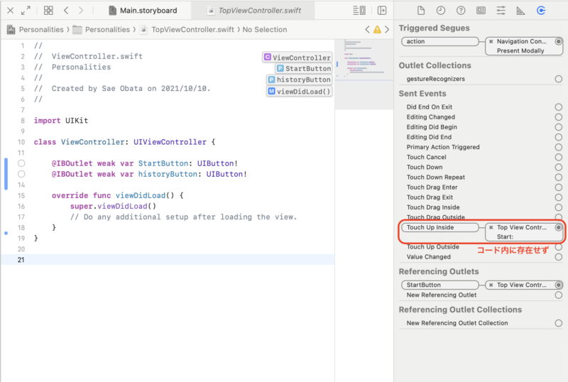 【Swiftエラー解説】"this class is not key value coding-compliant for the key"エラーの解決方法まとめ - Programmable